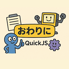 テキストエディター「Mery」ベータ版 Ver 3.8.2 を公開